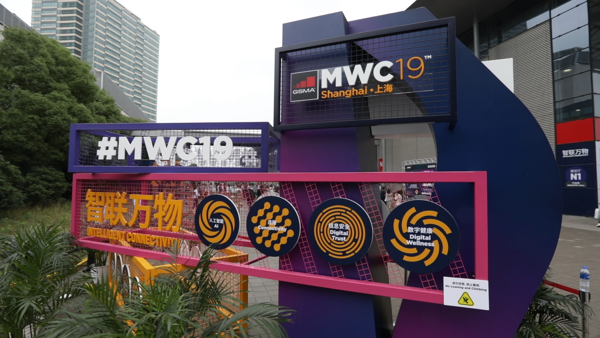 MWC19展会，除了5G你还想看些什么