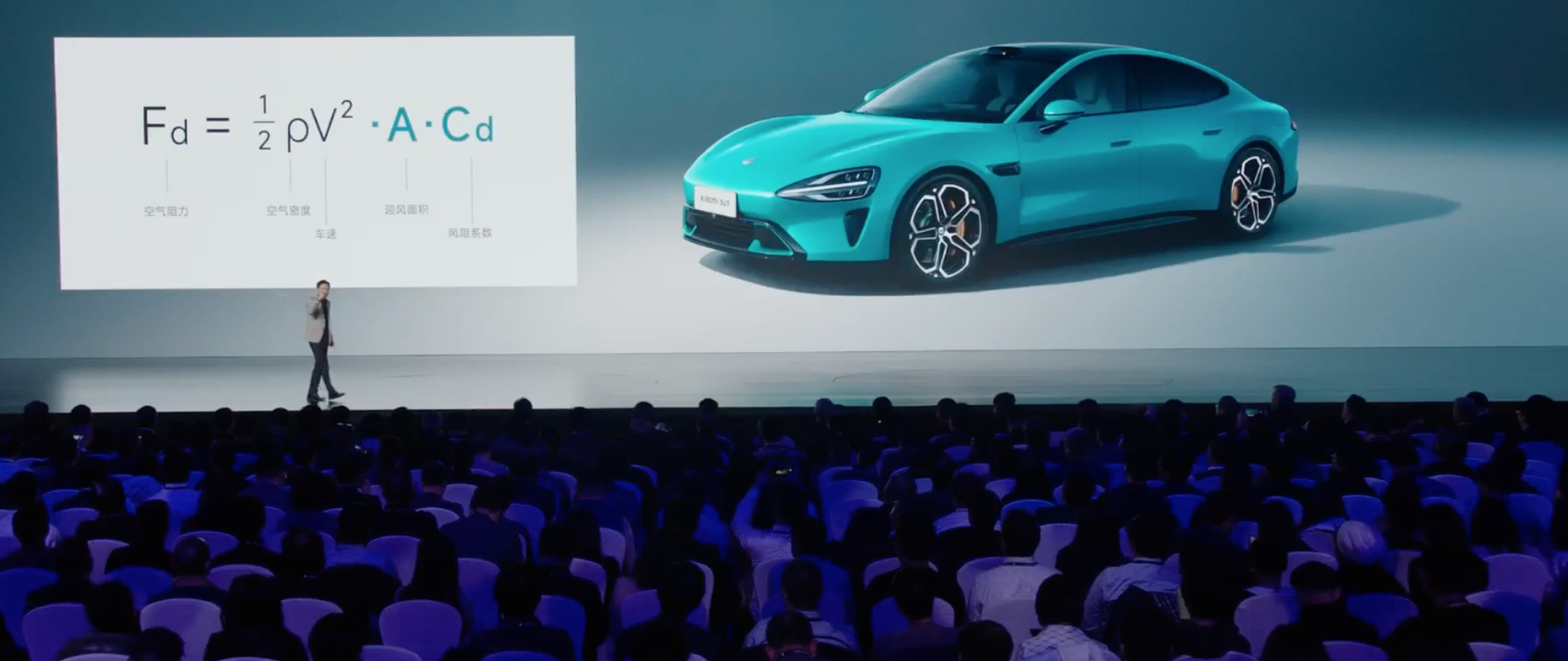 小米SU7正式发布