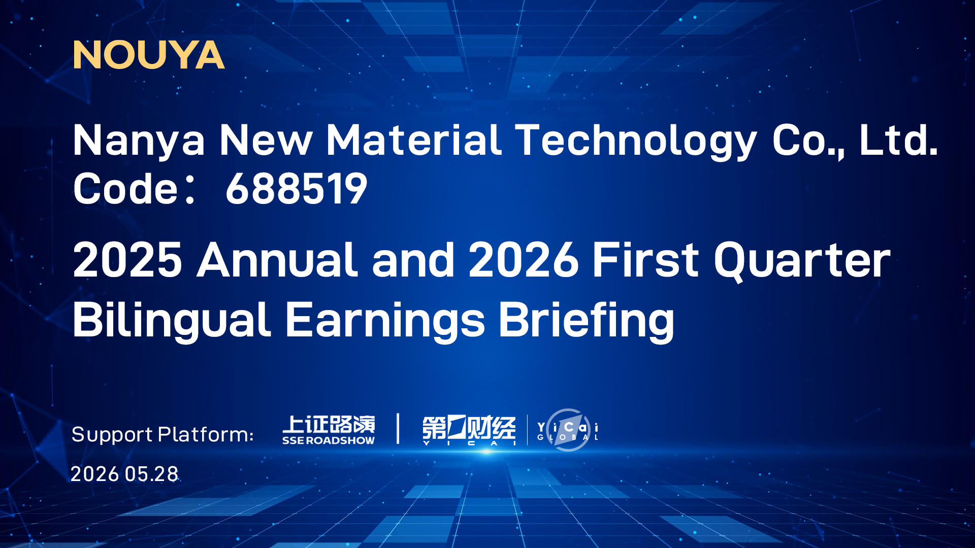 Live丨2025 Shanghai Global Asset Management Forum
