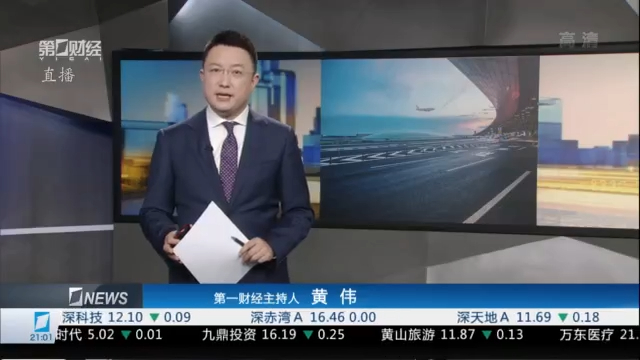 财经夜行线0206丨旅游市场迎来复苏 1月金融数据公布在即 业内：大概率“开门红”_第一财经VIP-你的专属投资内参